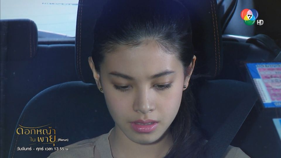 EP.14 (7/7) ดอกหญ้าในพายุ ย้อนหลัง 4 ต.ค.65