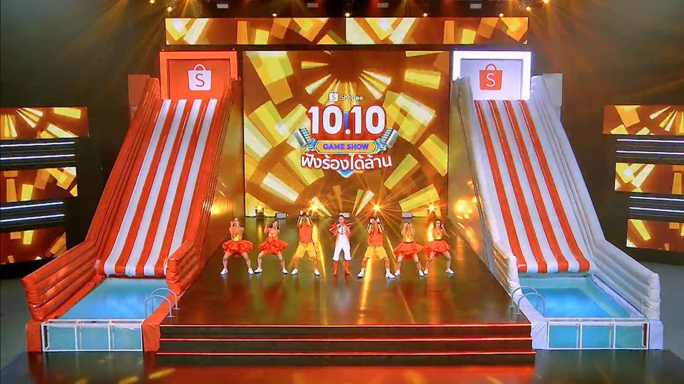 Shopee 10.10 Game Show ฟังร้องได้ล้าน 10 ต.ค.65