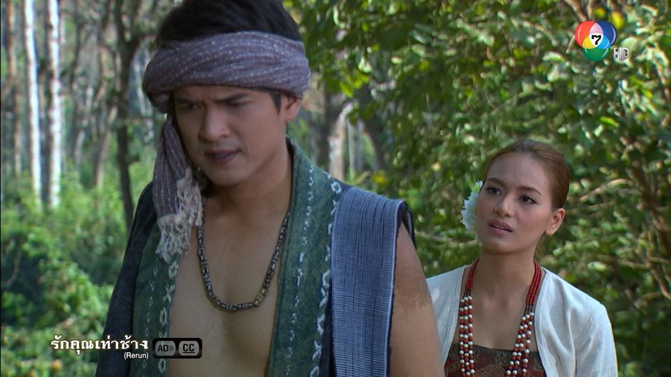 EP.9 (1/4) รักคุณเท่าช้าง ย้อนหลัง 6 ต.ค.65