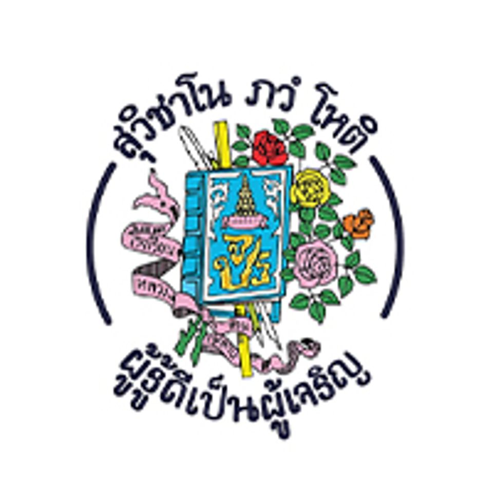 ถ่ายทอดสดฟุตบอลแชมป์กีฬา 7HD แชมเปียน คัพ 2022 สวนกุหลาบวิทยาลัย พบ มัธยมเทศบาล ๖ นครอุดรธานี ...