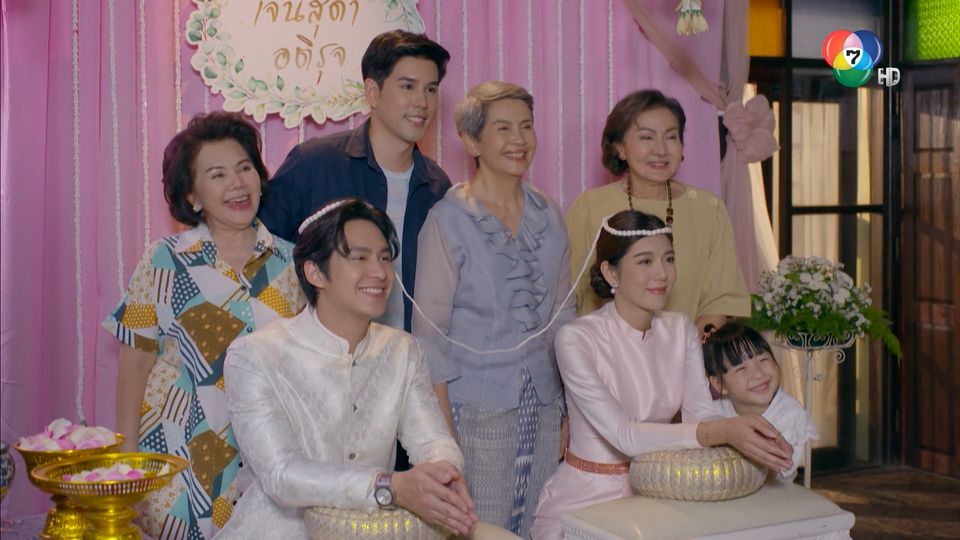 อุ้มรักปาฏิหาริย์ EP.15