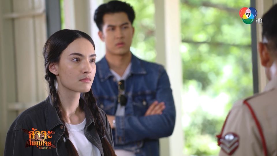 EP.1 (7/7) สัจจะในชุมโจร (เสือสั่งฟ้า 3) ตอนแรก ย้อนหลัง 29 ต.ค.65