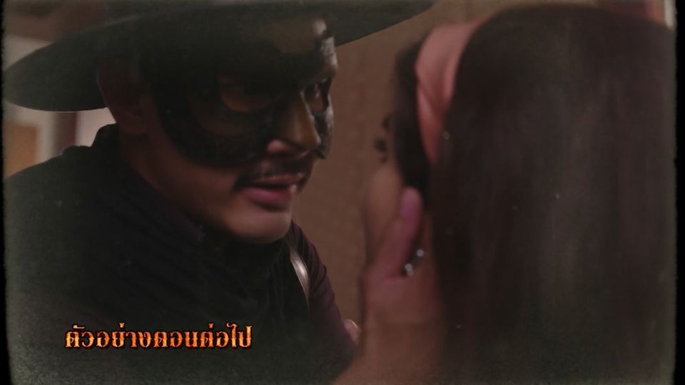 ตัวอย่าง สัจจะในชุมโจร (เสือสั่งฟ้า 3) EP.4 | 5 พ.ย.65 | Ch7HD