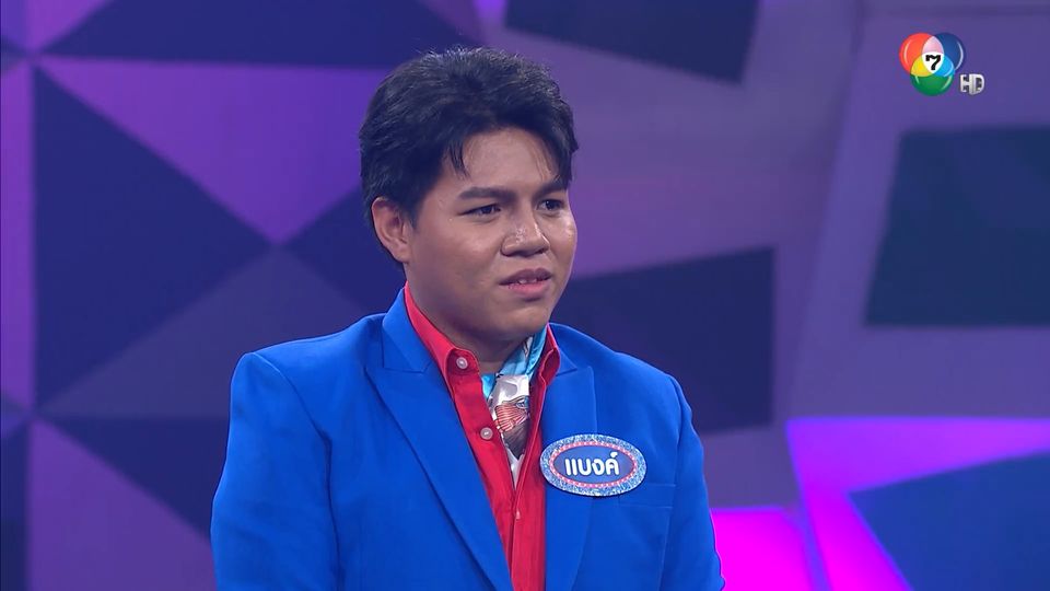 ดวลเพลงดัง แชมป์ชนแชมป์ 5 พฤศจิกายน 2565 4/4