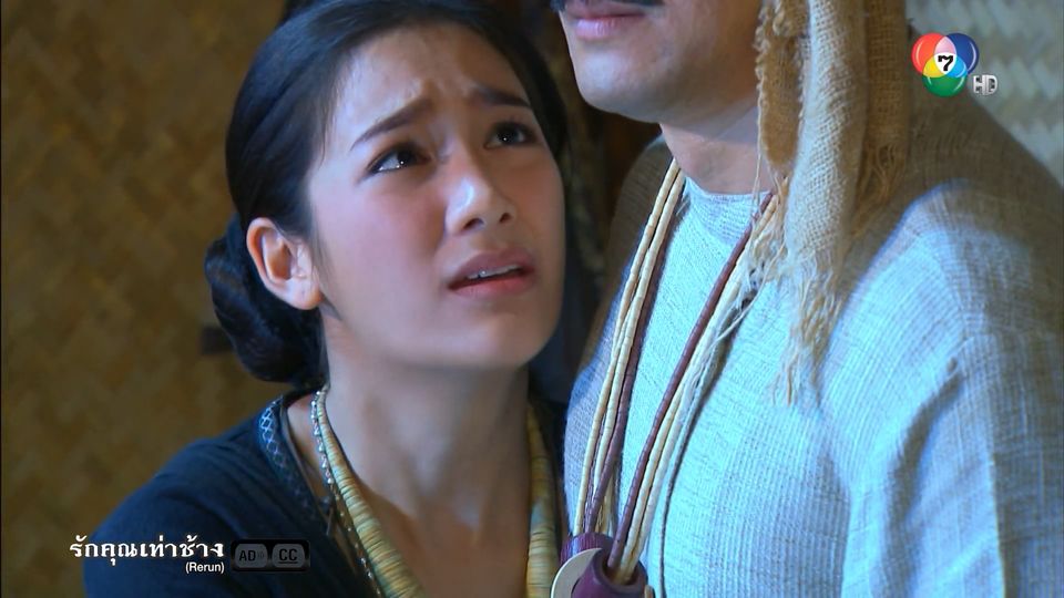 EP.39 (4/4) รักคุณเท่าช้าง ย้อนหลัง 5 พ.ย.65