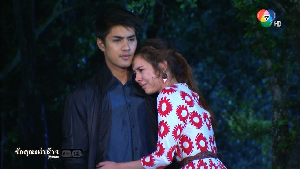 EP.43 (2/4) รักคุณเท่าช้าง ย้อนหลัง 9 พ.ย.65