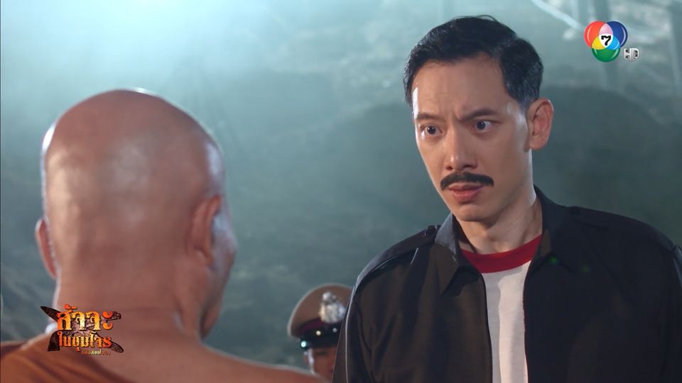 EP.6 (4/7) สัจจะในชุมโจร (เสือสั่งฟ้า 3) ย้อนหลัง 11 พ.ย.65