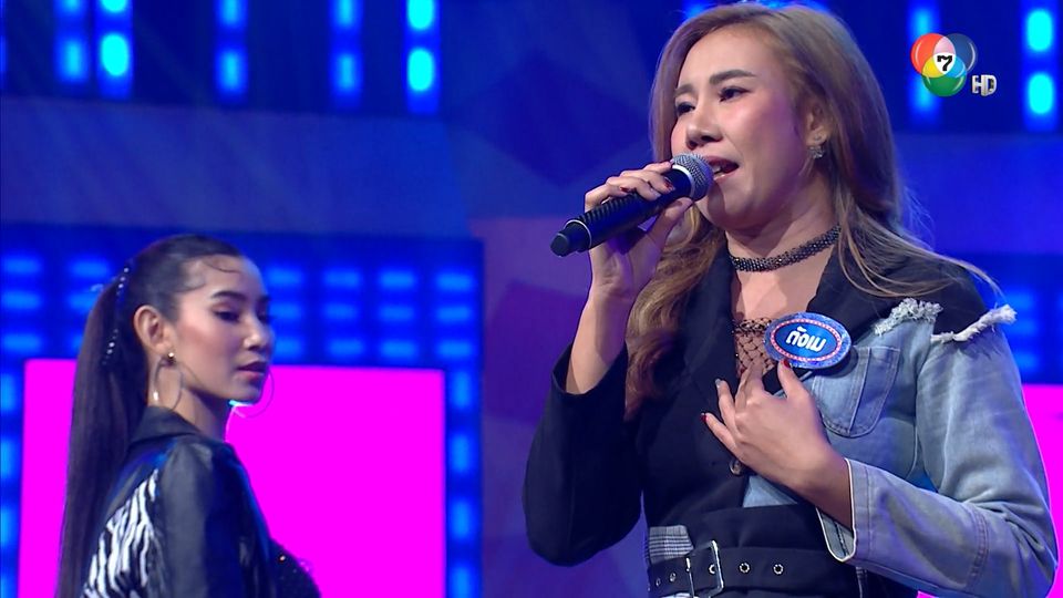 ดวลเพลงดัง แชมป์ชนแชมป์ 12 พฤศจิกายน 2565 3/4