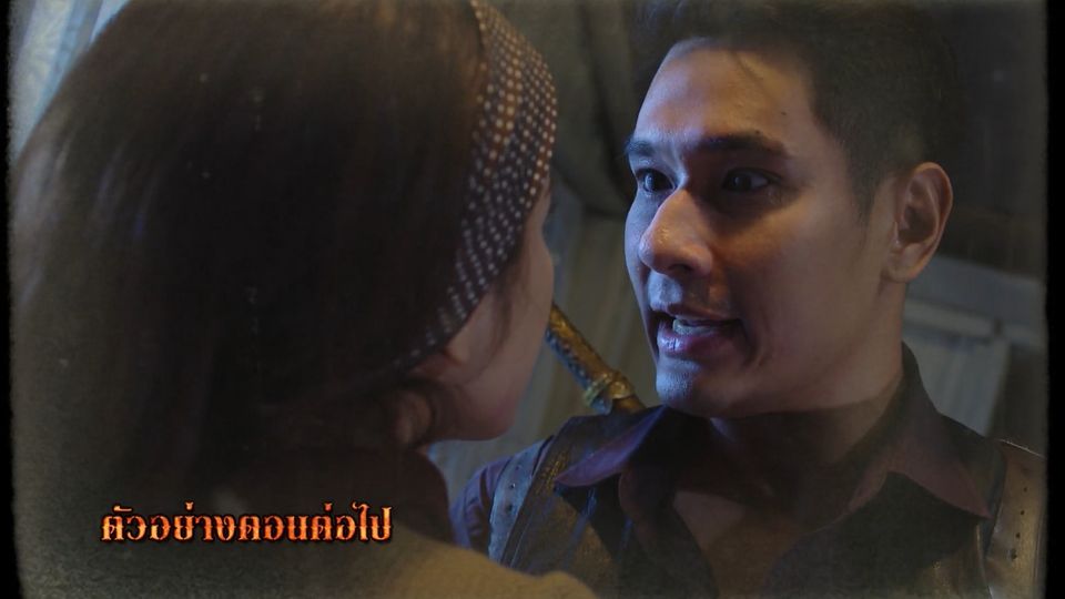 ตัวอย่าง สัจจะในชุมโจร (เสือสั่งฟ้า 3) EP.9 | 18 พ.ย.65 | Ch7HD