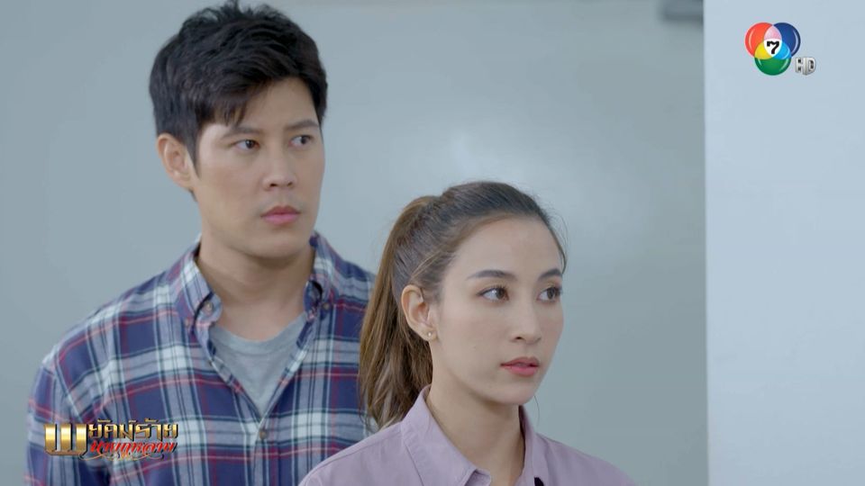 พยัคฆ์ร้ายนายกุหลาบ EP.27