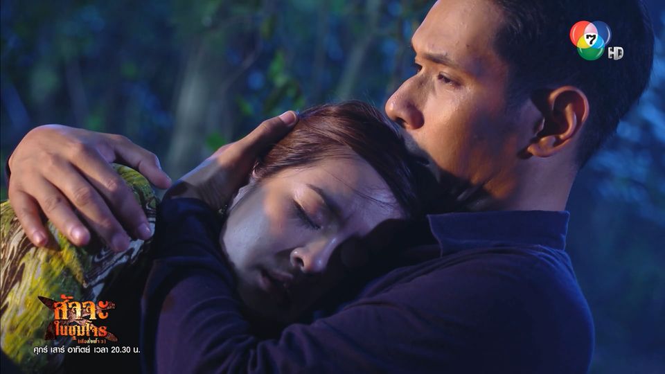 EP.10 (2/7) สัจจะในชุมโจร (เสือสั่งฟ้า 3) ย้อนหลัง 19 พ.ย.65