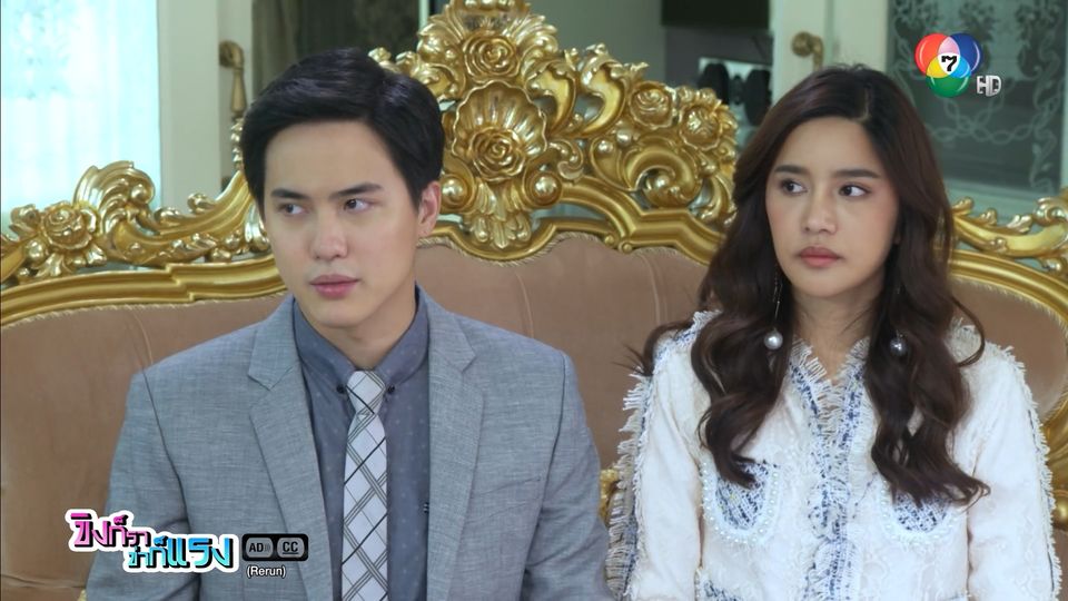 EP.7 (1/4) ขิงก็รา ข่าก็แรง ย้อนหลัง 19 พ.ย.65