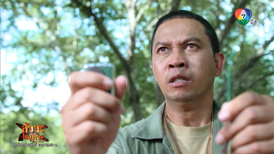 EP.12 (2/7) สัจจะในชุมโจร (เสือสั่งฟ้า 3) ย้อนหลัง 25 พ.ย.65