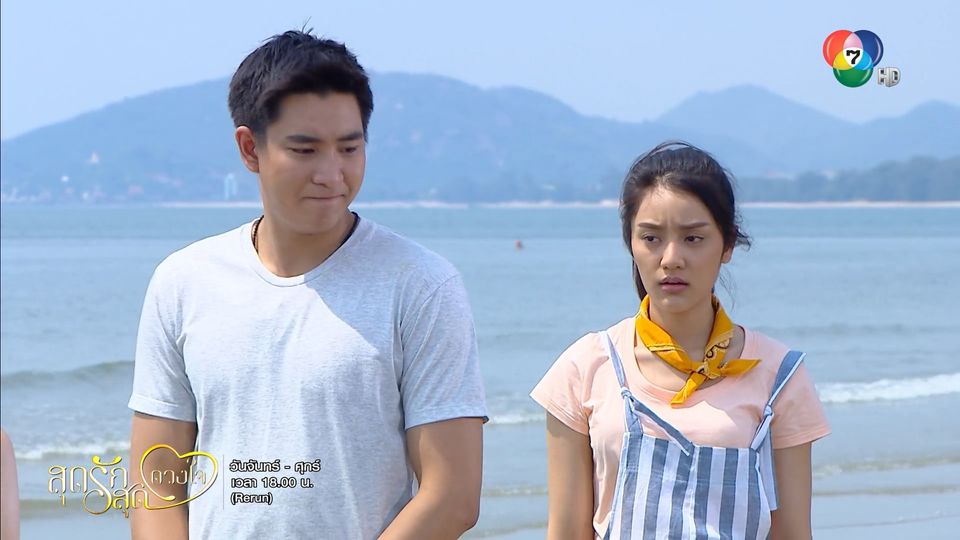 EP.28 (3/4) สุดรัก สุดดวงใจ ย้อนหลัง 28 พ.ย.65