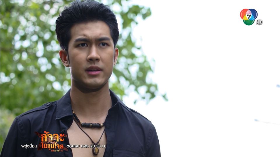 EP.16 (7/7) สัจจะในชุมโจร (เสือสั่งฟ้า 3) ย้อนหลัง 3 ธ.ค.65