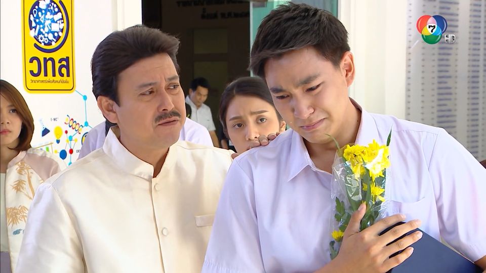 EP.34 (4/4) สุดรัก สุดดวงใจ ย้อนหลัง 6 ธ.ค.65