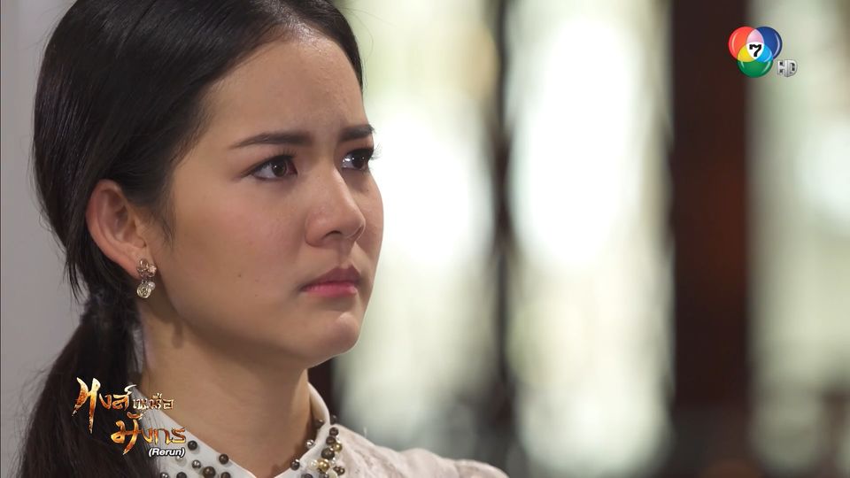 EP.1 (6/7) หงส์เหนือมังกรตอนแรก ย้อนหลัง 9 ธ.ค.65
