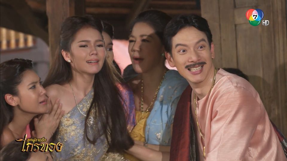 EP.33 (2/5) ลูกผู้ชายชื่อไกรทอง ย้อนหลัง 18 ธ.ค.65