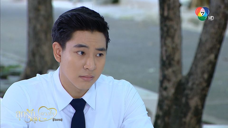 EP.43 (1/4) สุดรัก สุดดวงใจ ย้อนหลัง 19 ธ.ค.65
