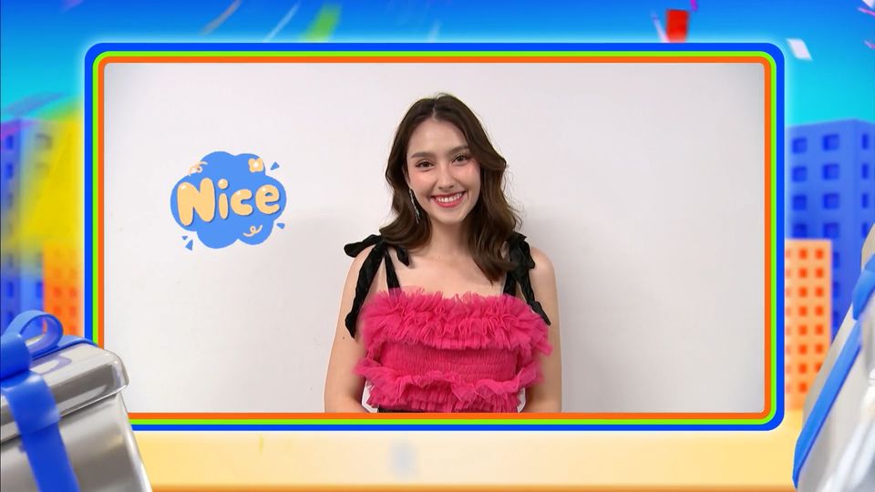 ฮาน่า ลีวิส | สวัสดีปีใหม่ 2566 ทุกความสุขอยู่ที่นี่ 7HD