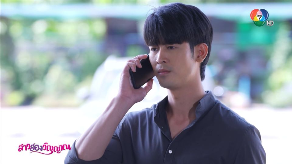 EP.25 (2/4) สาวสองวิญญาณ ย้อนหลัง 29 ธ.ค.65