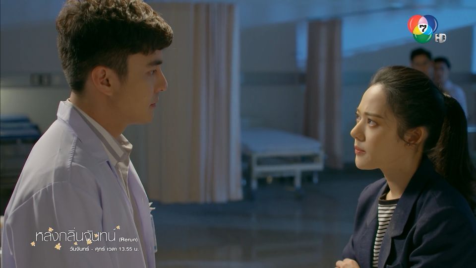 EP.13 (3/7) หลงกลิ่นจันทน์ ย้อนหลัง 5 ม.ค.66