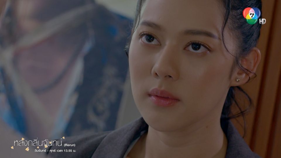 EP.15 (7/7) หลงกลิ่นจันทน์ ย้อนหลัง 9 ม.ค.66