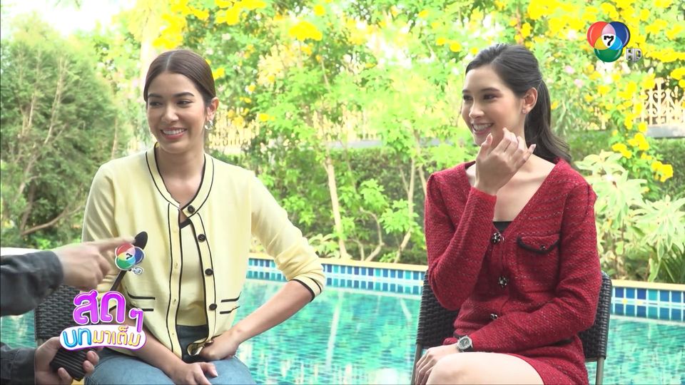 สดๆ บทมาเต็ม | เบื้องหลังละครช่อง 7HD | 19 ม.ค.66 3/3