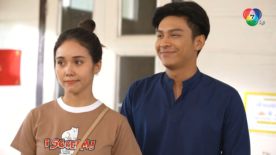 ผู้ใหญ่ซ่าส์กับยาใจ EP.3