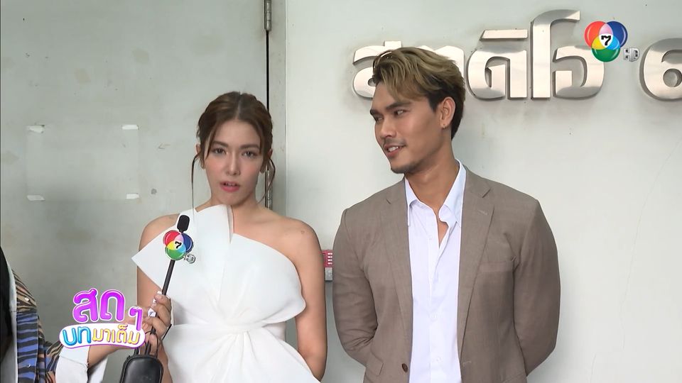 สดๆ บทมาเต็ม | 7HD คิดดี คิดส์เดย์ - หงส์ในกรงกา - นักแสดงช่อง 7HD สวัสดีปีใหม่ | 26 ม.ค.66 3/3