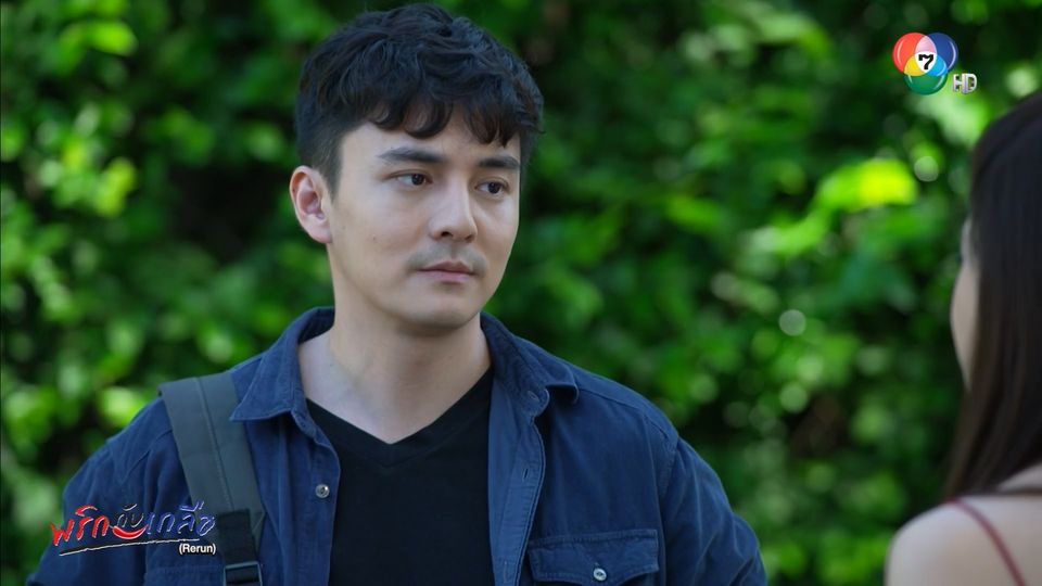 EP.4 (3/7) พริกกับเกลือ ย้อนหลัง 15 ก.พ.66