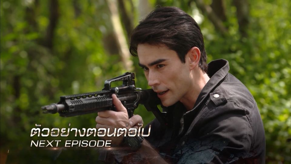 ตัวอย่าง ขวางทางปืน EP.16 | 16 ก.พ.66