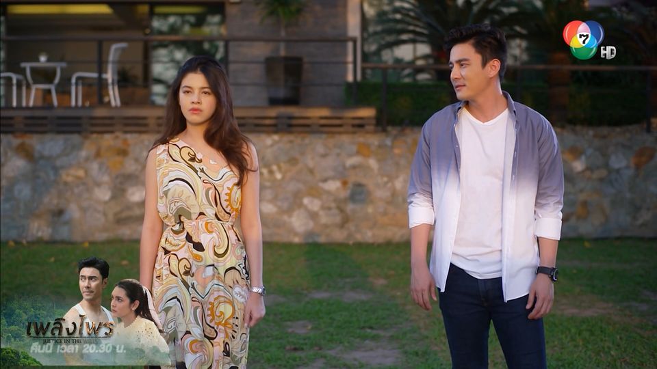 EP.8 (6/7) พริกกับเกลือ ย้อนหลัง 21 ก.พ.66