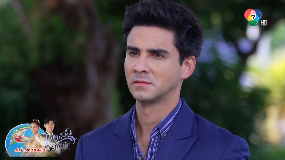 EP.13 (6/7) พริกกับเกลือ ย้อนหลัง 28 ก.พ.66