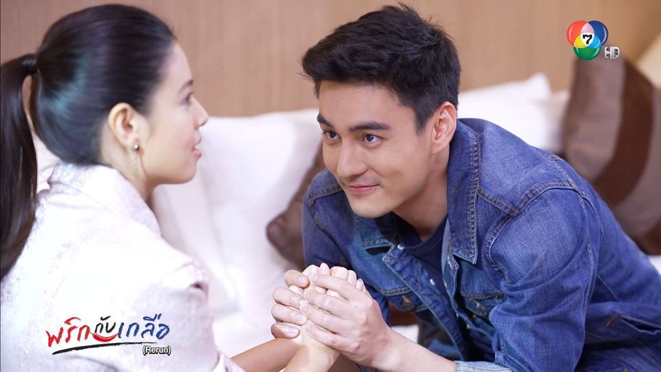 EP.16 (7/7) พริกกับเกลือ ย้อนหลัง 3 มี.ค.66