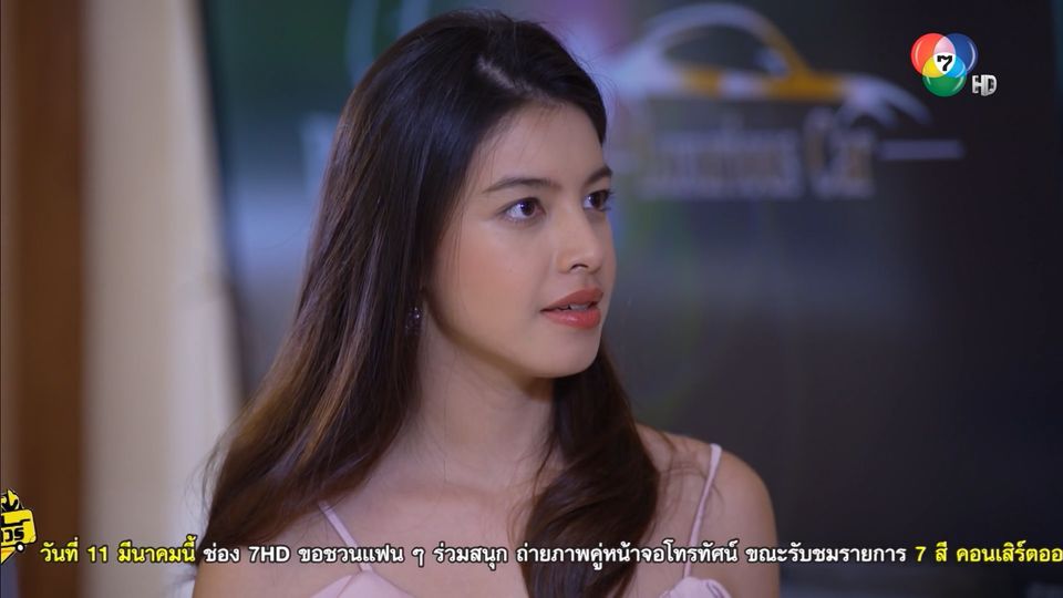 EP.17 (7/7) พริกกับเกลือ ย้อนหลัง 6 มี.ค.66