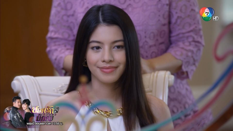 EP.18 (2/7) พริกกับเกลือตอนจบ ย้อนหลัง 7 มี.ค.66