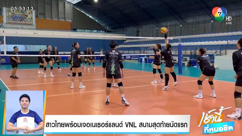 Thai National Women's Volleyball: Fight for Glory in Volleyball Nations ...