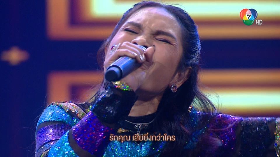 ร้องข้ามเวลา 22 กรกฎาคม 2566 2/3