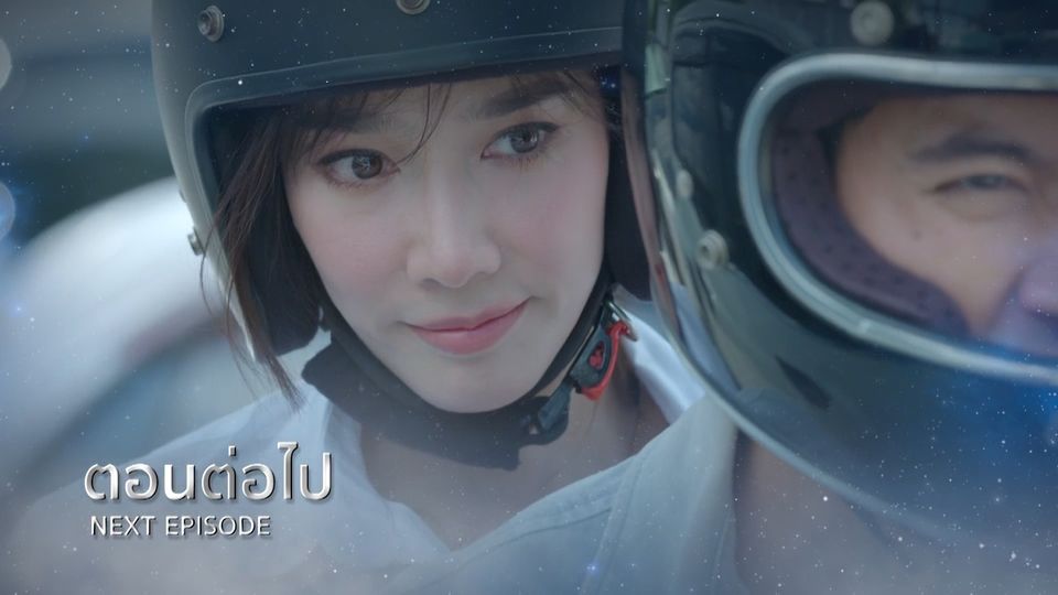 ตัวอย่าง ลมพัดผ่านดาว EP.2 | 7 ก.ย.66