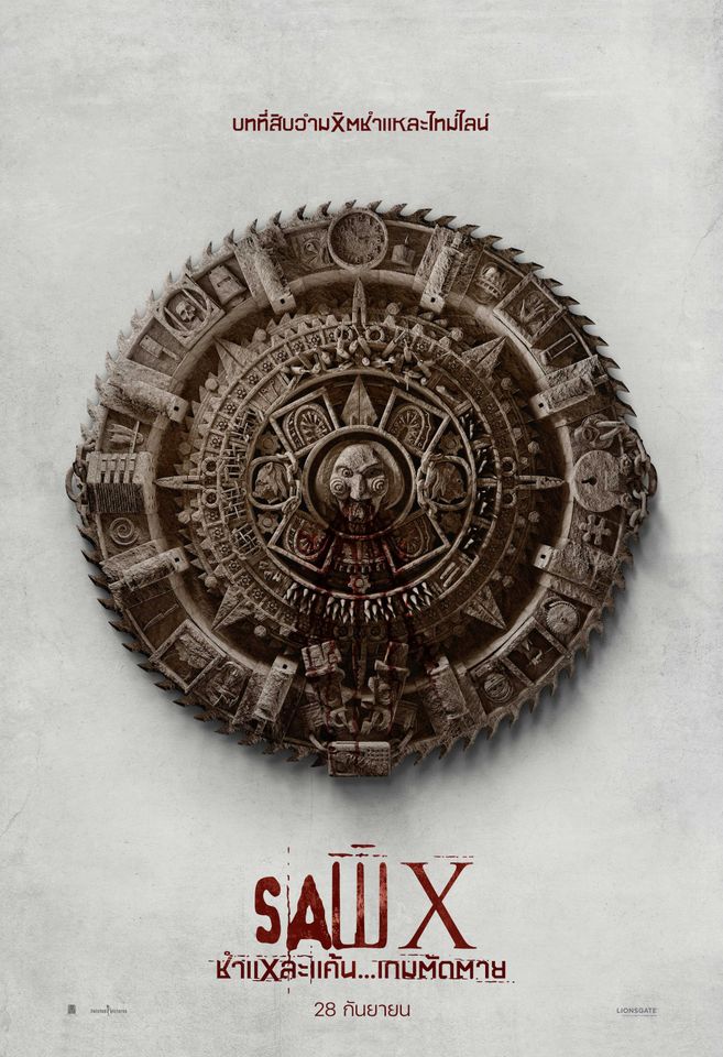 Saw X ชำแหละแค้น...เกมตัดตาย เปิดโปสเตอร์ใหม่พร้อมชื่อไทยกับบทสยองที่สิบของเกมอำมหิต
