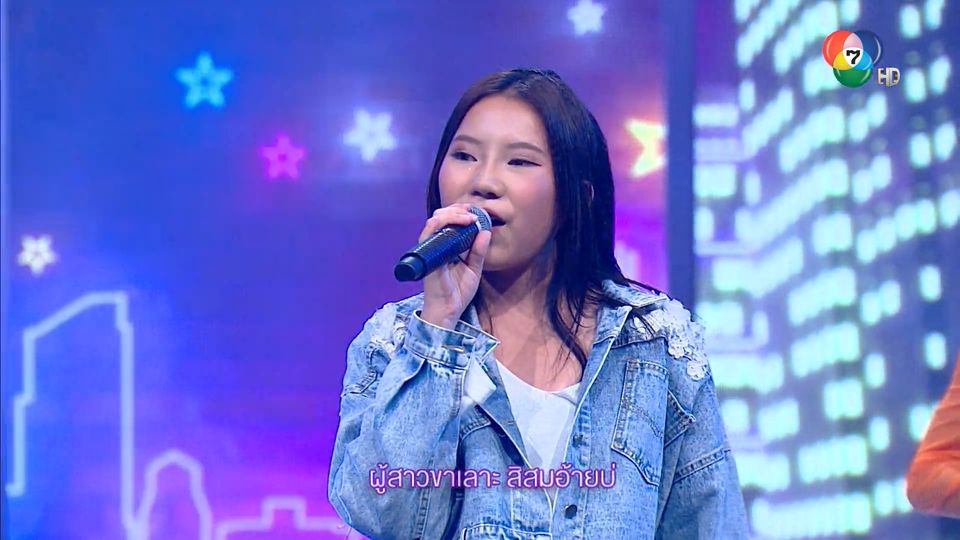 ร้องข้ามเวลา 14 ตุลาคม 2566 2/3