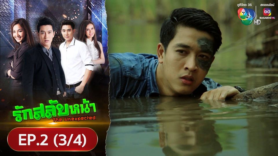 EP 2 3 4 17 66 ep-2-3-4-17-66