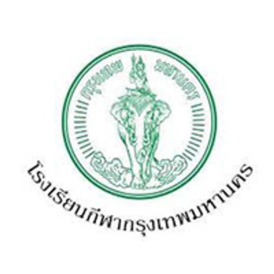 ฟุตบอลแชมป์กีฬา 7HD แชมเปียน คัพ 2023 วิชูทิศ (กีฬากรุงเทพมหานคร) พบ สวนกุหลาบวิทยาลัยนนทบุรี