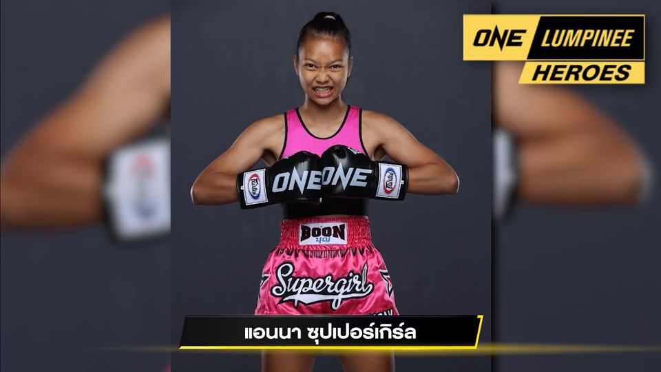 ONE ลุมพินี HEROES | เช็กฟอร์ม 2 นักชกไทย