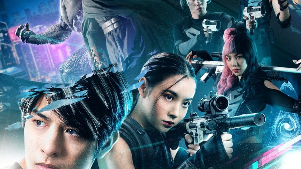 Slyth The Hunt Saga สลิธโปรเจกต์ล่า เผยใบปิดใหม่