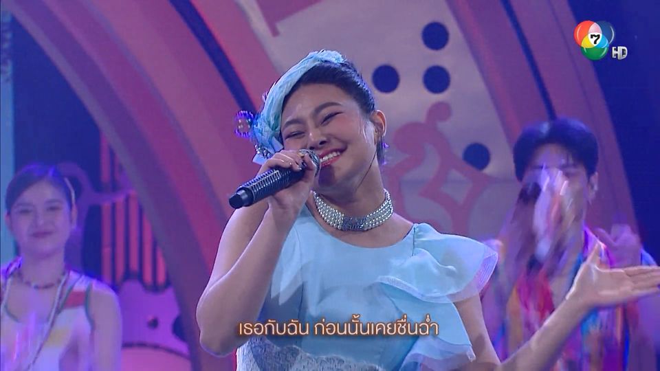 ร้องข้ามเวลา 18 พฤศจิกายน 2566 3/3