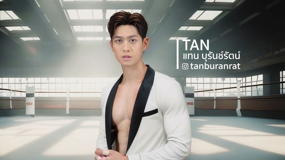 แทน บุรันช์รัตน์ | นักแสดงช่อง 7HD ปี 2567