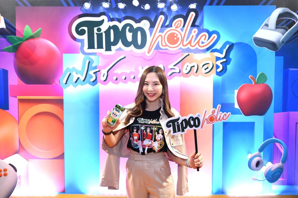 ทิปโก้ จับมือ PiXXiE ชวนชาว Tipco Holic ตะลุย Juice-Multiverse ปลุกความ ...