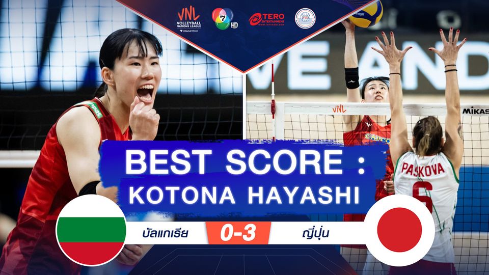 BEST SCORE : Kotona Hayashi | VNL 2024 ช่อง 7HD